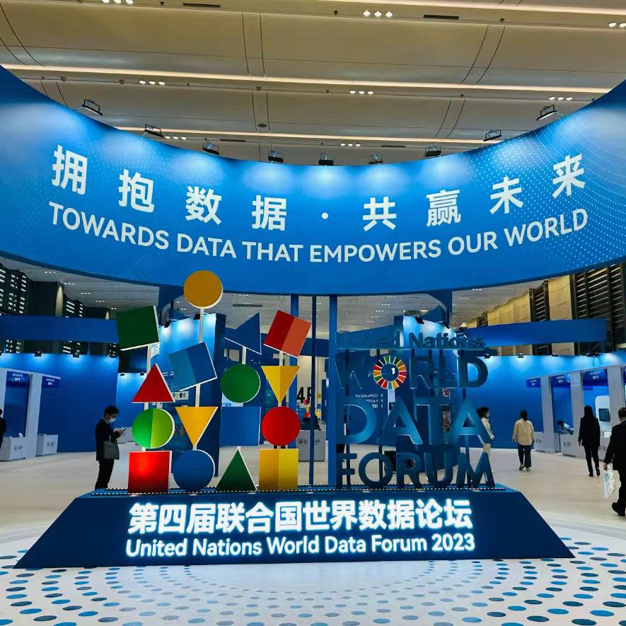 恒生—让金融变简单